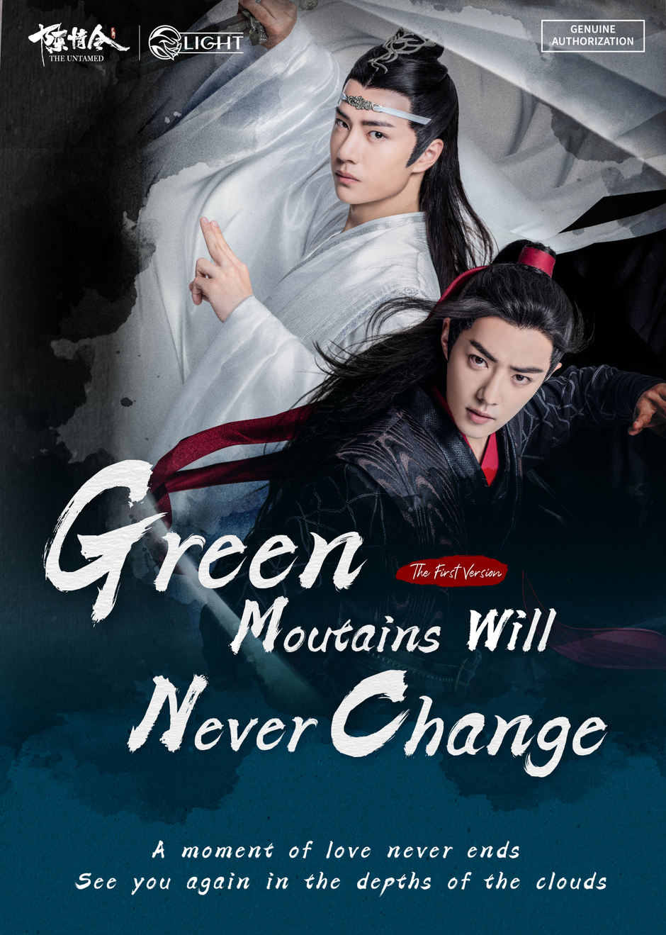 The Untamed – NSMG SHOP